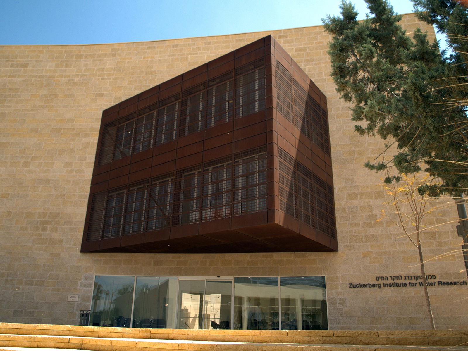 Silicon Wadi: Water, overal water – NIW